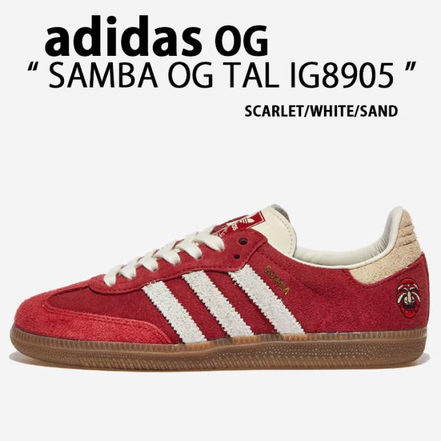 adidas originals アディダス スニーカー SAMBA OG TAL IG8905 サンバ タル SCARLET WHITE SAND シューズ レザーアッパー スエード