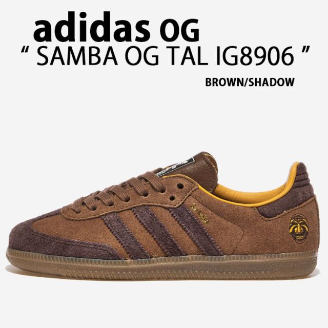 adidas originals アディダス スニーカー SAMBA OG TAL IG8906 サンバ タル BROWN SHADOW YELLOW シューズ レザーアッパー スエード