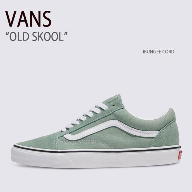 VANS バンズ スニーカー OLD SKOOL COLOR THEORY ICEBERG GREEN VN0005UFCJL オールドスクール