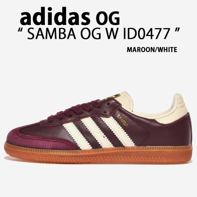 adidas originals アディダス スニーカー SAMBA OG W ID0477 サンバ オリジナル MAROON WHITE GOLD レザーアッパー 本革 マルーン