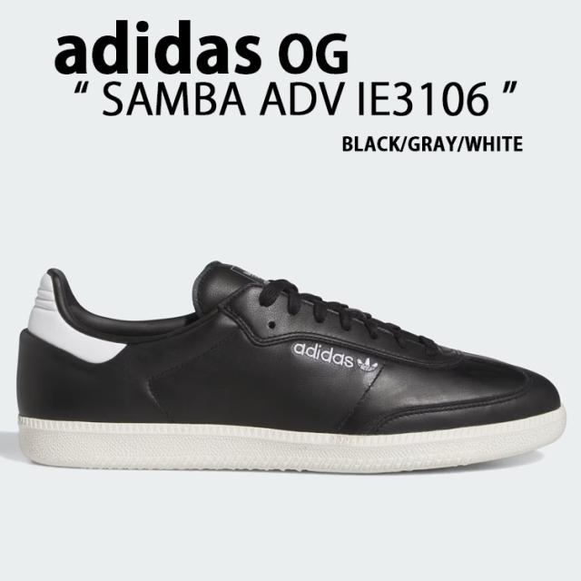 adidas originals アディダス スニーカー SAMBA ADV IE3106 サンバ BLACK GRAY WHITE シューズ レザー 本革 SKATEBOARDING ブラック