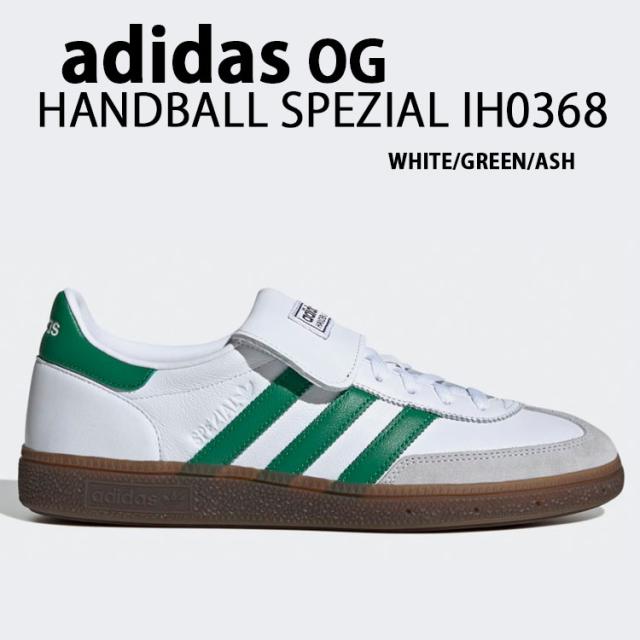 adidas Originals アディダス スニーカー HANDBALL SPEZIAL IH0368 WHITE GREEN ASH ハンドボール スペツィアル スエード 本革 レザー