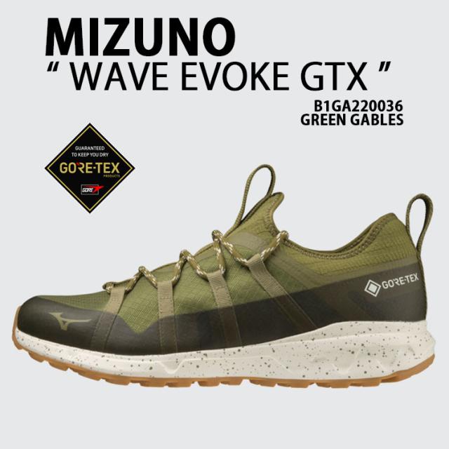 Mizuno ミズノ スニーカーゴアテックス WAVE EVOKE GTX B1GA22036 GREEN GABLES ウエーブエボーク GORE-TEX シューズ グリーン 防水
