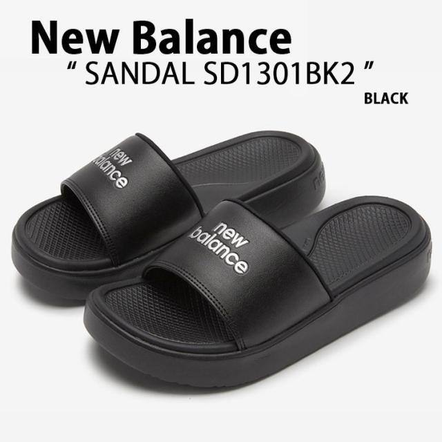 New Balance ニューバランス サンダル SD1301 SD1301BK2 シャワーサンダル スライドサンダル スリッパー  室内 野外 柔らか 軽量 ブラック 男性用 女性用 男女共用