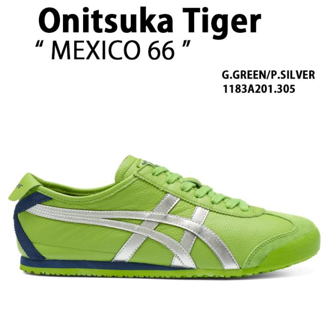 Onitsuka Tiger オニツカタイガー スニーカーMEXICO 66 GARDEN GREEN PURE SILVERメンズ レディース 男性用 女性用 1183A201.305