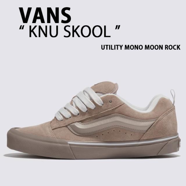 VANS バンズ スニーカー KNU SKOOL  UTILITY MONO MOON ROCK VN0009QCCH8 ニュースクール