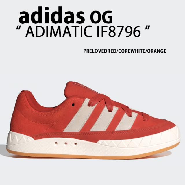adidas originals アディダス スニーカー ADIMATIC IF8796 アディマティック PRELOVED RED CORE WHITE ORANGE