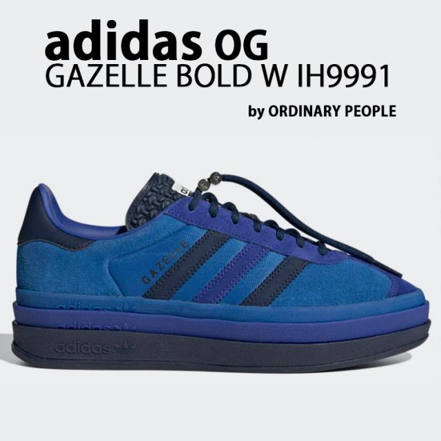 adidas originals アディダス レディース スニーカー 厚底 Ordinary People GAZELLE BOLD W IH9991 ガゼル オーディナリーピープル コラボ