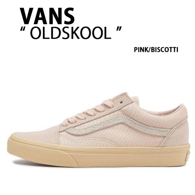 VANS バンズ スニーカー OLDSKOOL  PINK BISCOTTI VN000D3HD6B オールドスクール ピンク ビスコッティ