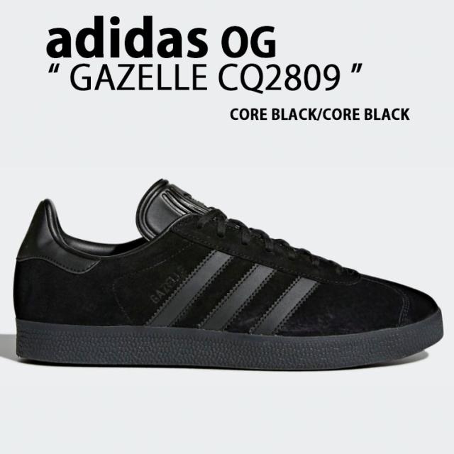 adidas originals アディダス スニーカー GAZELLE CQ2809 CORE BLACK ガゼル シューズ スエード テラス系 T-トゥ コアブラック