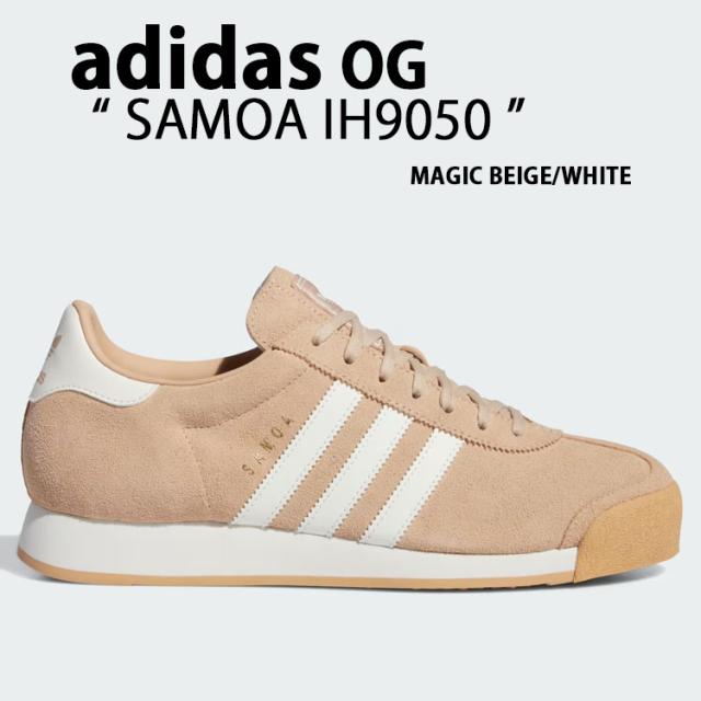 adidas originals アディダス スニーカー SAMOA SHOES JH9050 サモア MAGIC BEIGE OFF WHITE シューズ テラス系 Tトゥ ニュアンスカラー