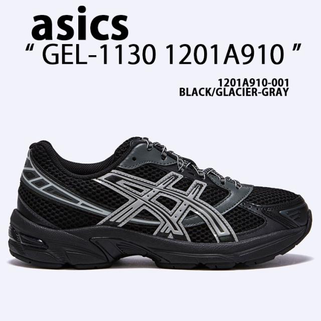 ASICS アシックス スニーカー GEL-1130 1201A910-001 シューズ BLACK GLACIER GRAY ゲル1130 ブラック グレイシャーグレー メッシュ