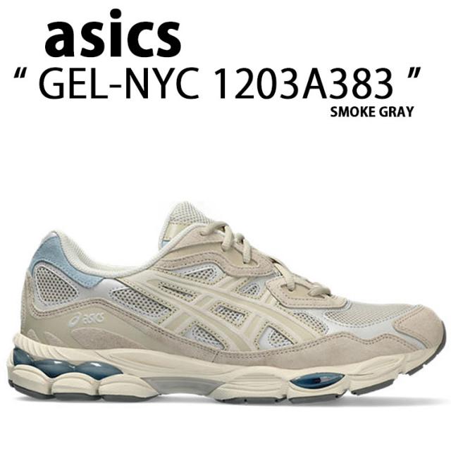 asics アシックス スニーカー GEL-NYC SMOKE GRAY 1203A383-023 シューズ スモークグレー ランニングシューズ モダンスタイル メンズ レディース