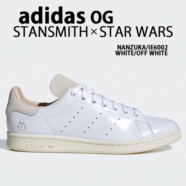 adidas Originals アディダス スニーカー NANZUKA STAR WARS STAN SMITH IE6002 スターウォーズ スタンスミス ストームトルーパー