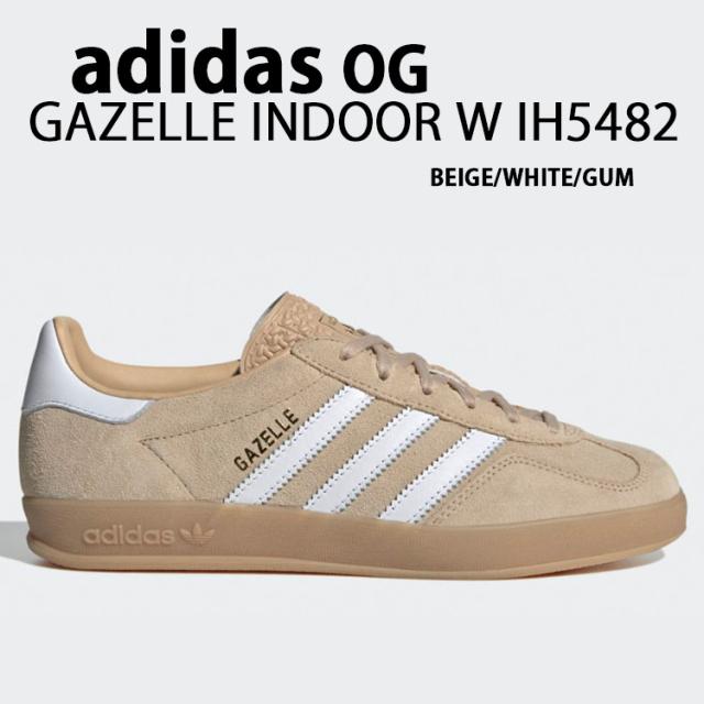 adidas originals アディダス スニーカー GAZELLE INDOOR W IH5482 ガゼル インドア BEIGE WHITE GUM ベージュ ガムソール くすみカラー