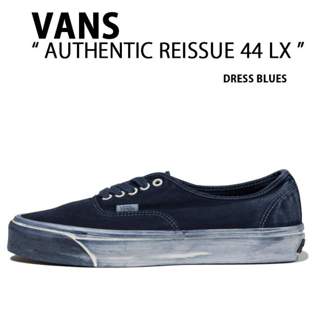 VANS バンズ スニーカー  AUTHENTIC REISSUE 44 LX DIP DYE DRESS BLUES VN000CQALKZ オーセンティック