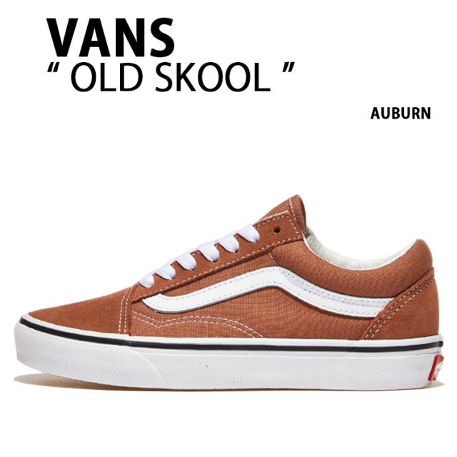 VANS バンズ スニーカー OLDSKOOL COLOR THEORY AUBURN VN000CT8C9J オールドスクール