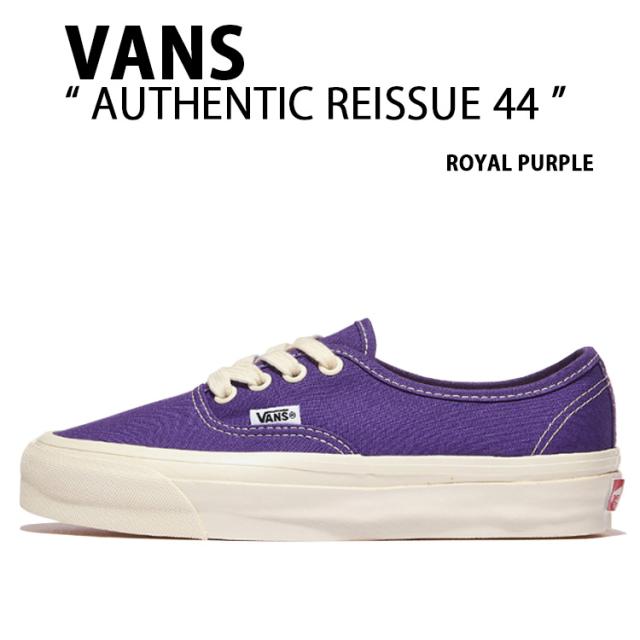 VANS バンズ スニーカー  AUTHENTIC REISSUE 44  PURPLE VN000CW2E40 オーセンティック リイシュー ロイヤル パープル メンズ レディース