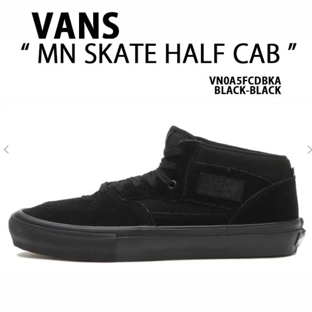 VANS バンズ スニーカー MN SKATE HALF CAB BLACK VN0A5FCDBKA ハーフキャブ シューズ スケボーシューズ スエード ブラック