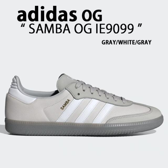 adidas originals アディダス スニーカー SAMBA OG サンバ IE9099 撥水生地 GRAY WHTE テラス系 Tトゥ グレー ホワイト