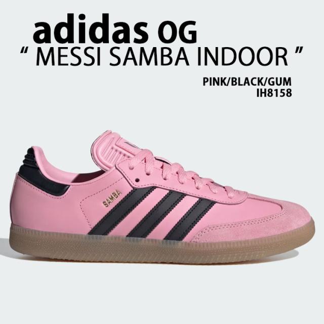 adidas originals アディダス スニーカー SAMBA サンバ MESSI INDOOR IH8158 PINK BLACK GUM リオネルメッシ スエードアッパー ガムソール