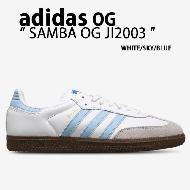adidas originals アディダス スニーカー SAMBA OG サンバ JI2003 WHITE SKY BLUE ガムソール スエード レザー ホワイト スカイ ブルー