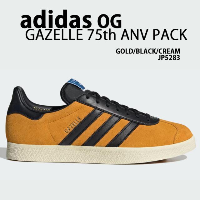 adidas originals アディダス スニーカー GAZELLE JP5283 75th Anniversary Pack シューズ GOLD BLACK CREAM 75周年記念 ゴールド