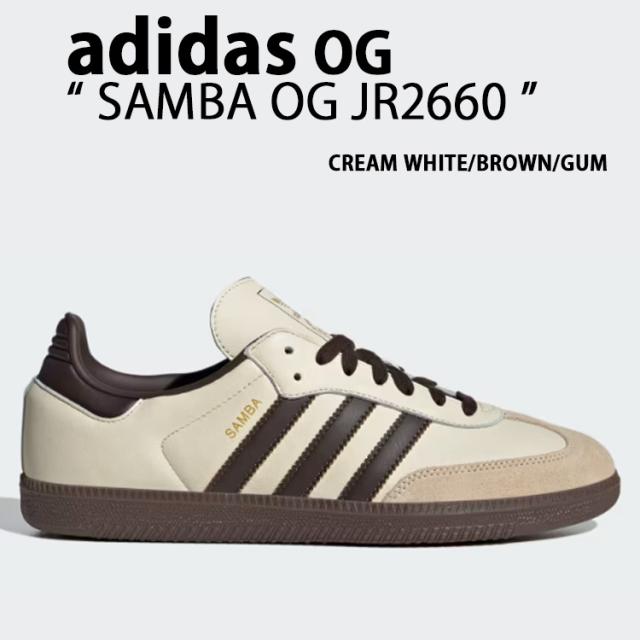 adidas originals アディダス スニーカー SAMBA OG サンバ JR2660 シューズ CREAM WHITE  DARK BROWN GUM ガムソール レザーアッパー クリームホワイト ダークブラウン ガム メンズ レディース