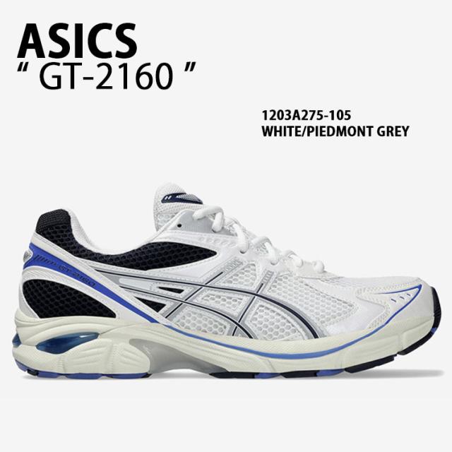 ASICS アシックス スニーカー GT-2160 1203A275-105 WHITE PIEDMONT GREY シューズ ジーティー2160
