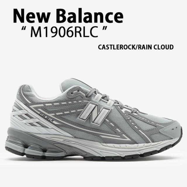 New Balance ニューバランス メンズ レディース スニーカー M1906RLC CASTLEROCK シューズ NewBalance1906 ニューバランス1906