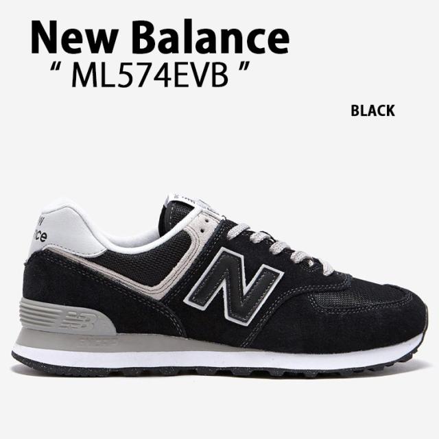 New Balance ニューバランス メンズ レディース スニーカー ML574EVB シューズ NewBalance574 ニューバランス574