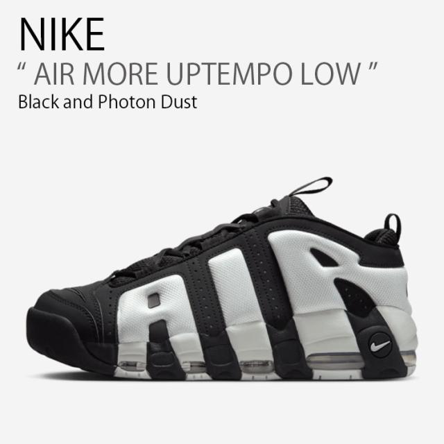 NIKE ナイキ スニーカー AIR MORE UPTEMPO LOW エア モアアップテンポ ロー FZ3055-001 ローカット ブラック ホワイト メンズ レディース