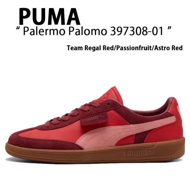 PUMA プーマ スニーカー PALERMO PALOMO パレルモ パロモ RED GUM 397308_01 シューズ メンズ レディース