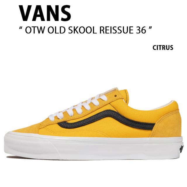 VANS バンズ スニーカー OTW OLDSKOOL 36 REISSUE CITRUS VN000S52CTR オールドスクール 36