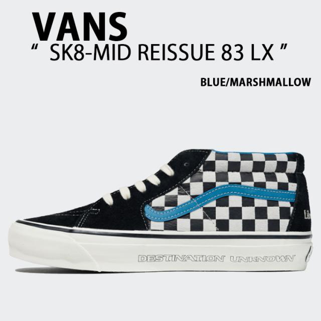 VANS バンズ スニーカー SK8-Mid REISSUE 83 LX BLUE MARSHMALLOW VN000N047Z2