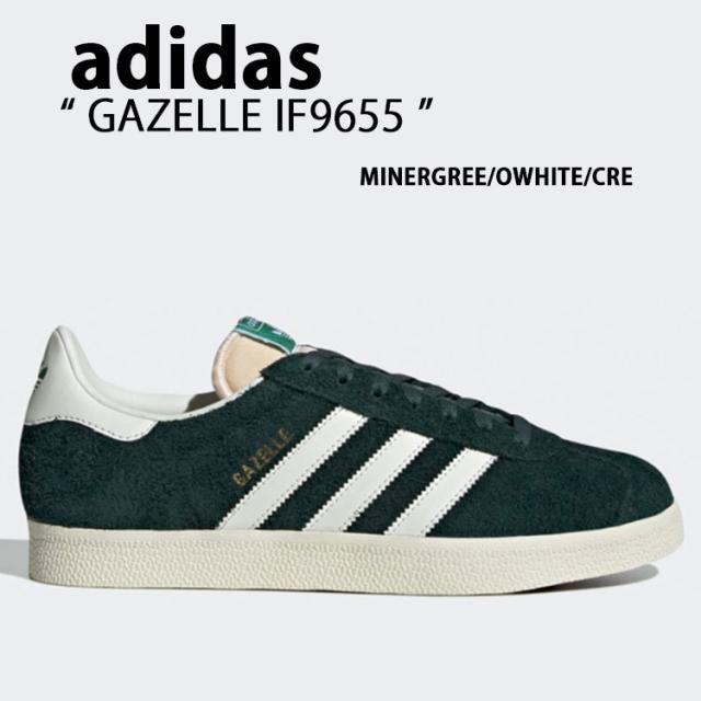adidas アディダス スニーカー GAZELLE IF9655 GREEN WHITE CREAM ガゼル シューズ グリーン メンズ レディース