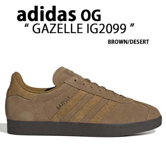 adidas originals アディダス スニーカー GAZELLE IG2099 BROWN DESERT ガゼル シューズ レザー 本革 ブラウン デザート ガムソール