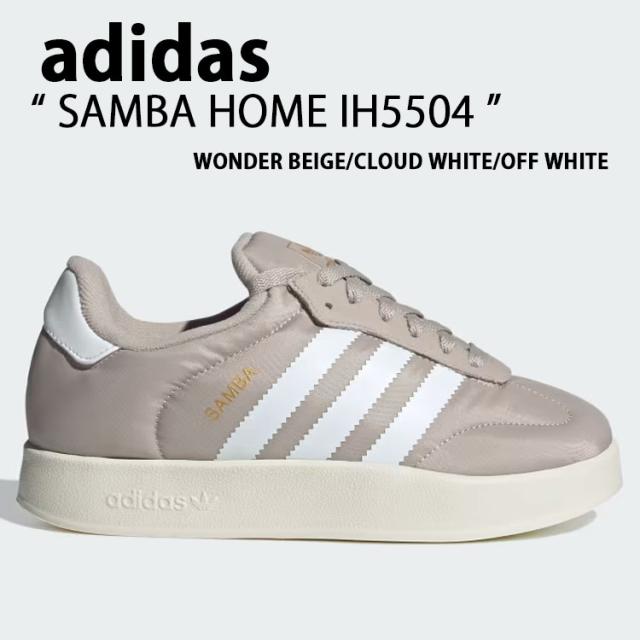 adidas originals アディダス スニーカー SAMBA  IH5504 BEIGE WHITE サンバ ホーム ベージュ ホワイト メンズ レディース