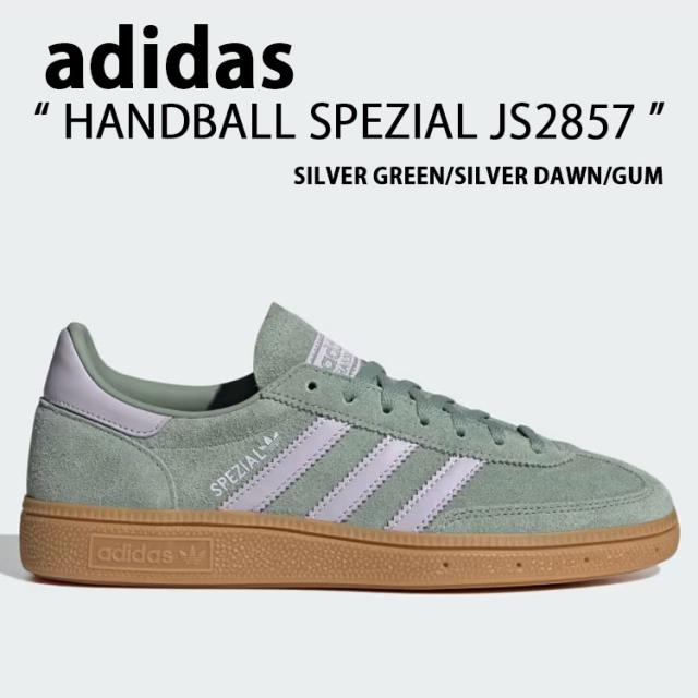 adidas originals アディダス スニーカー HANDBALL SPEZIAL JS2857 GREEN GUM ハンドボール スペツィアル グリーン ドーン ガム