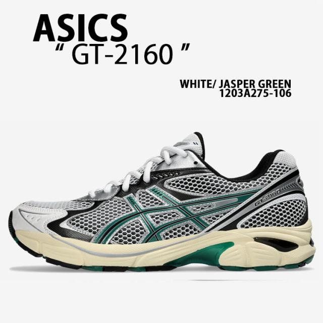 ASICS アシックス スニーカー GT-2160 1203A275-106 WHITE JASPER GREEN シューズ GT2160 ランニング ホワイト ジャスパーグリーン