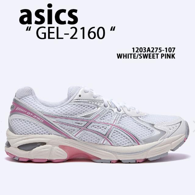 ASICS アシックス スニーカー GT-2160 1203A275-107 WHITE SWEET PINK GT2160 ランニングシューズ レトロデザイン ホワイト ピンク