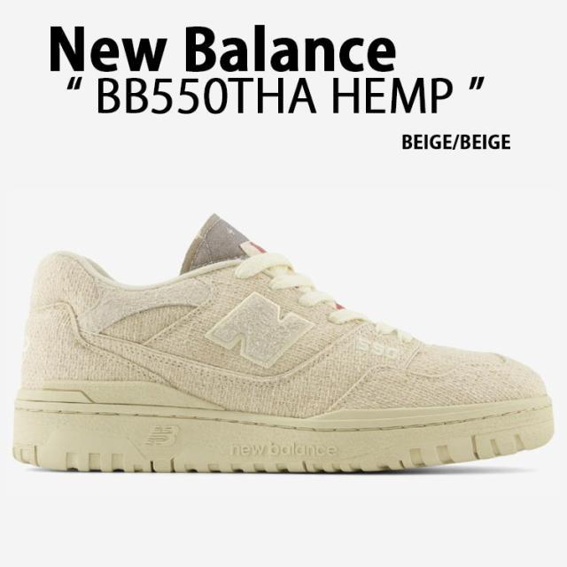New Balance ニューバランス スニーカー BB550 IVORY BEIGE HEMP BB550THA シューズ ヘンプ 麻  ベージュ アイボリー ダッドシューズ