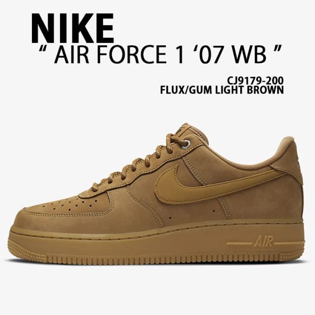 NINE ナイキ スニーカー AIR FORCE 1 07 WB CJ9179-200 エアフォース1 シューズ AF1 LUX LIGHT BROWN GUM レザー ブラウン