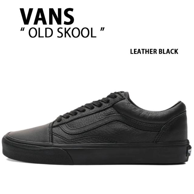 VANS バンズ スニーカー OLD SKOOL LEATHER BLACK VN0003Z6L3A シューズ オールドスクール レザーブラック メンズ レディース