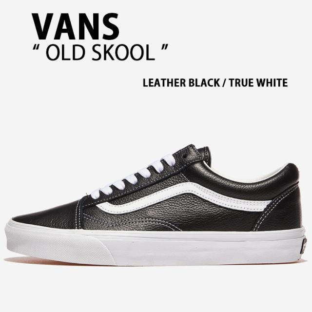 VANS バンズ スニーカー OLD SKOOL LEATHER BLACK TRUE WHITE VN000CP5BPB シューズ オールドスクール レザーブラック トゥルーホワイト メンズ レディース