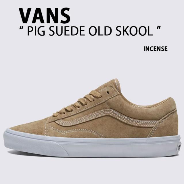 VANS バンズ スニーカー PIG SUEDE OLD SKOOL INCENSE VN000CR54MG ピッグスエード オールドスクール インセンス ブラウンメンズ レディース 男性用 女性用