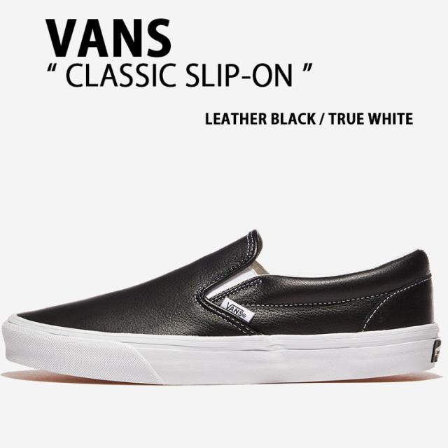 VANS バンズ スニーカー CLASSIC SLIP-ON LEATHER BLACK TRUE WHITE VN000CT5BPB シューズ クラシック スリッポン レザーブラック トゥルーホワイト メンズ レディース