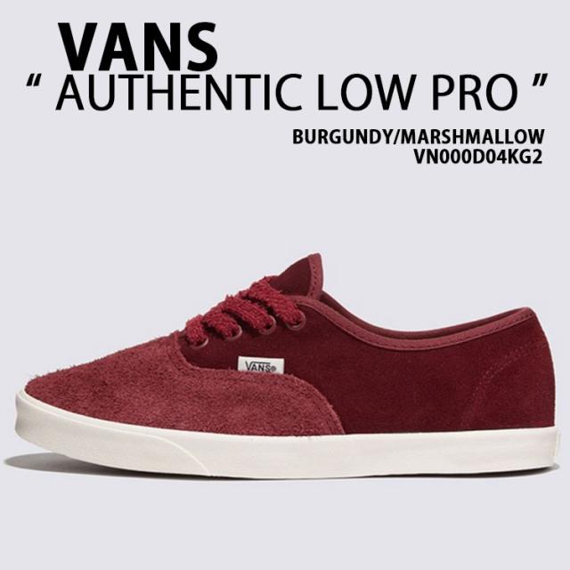 VANS バンズ レディース スニーカー AUTHENTIC LOW PRO BURGUNDY MARSHMALLOW VN000D04KG2 オーセンティック ロープロ バーガンディー マシュマロ