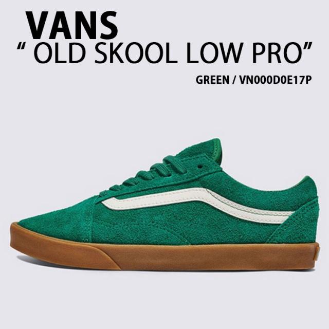 VANS バンズ レディース スニーカー OLDSKOOL LOW PRO GREEN GUM VN000D0E17P オールドスクール ロープロ グリーン ガムソール 女性用
