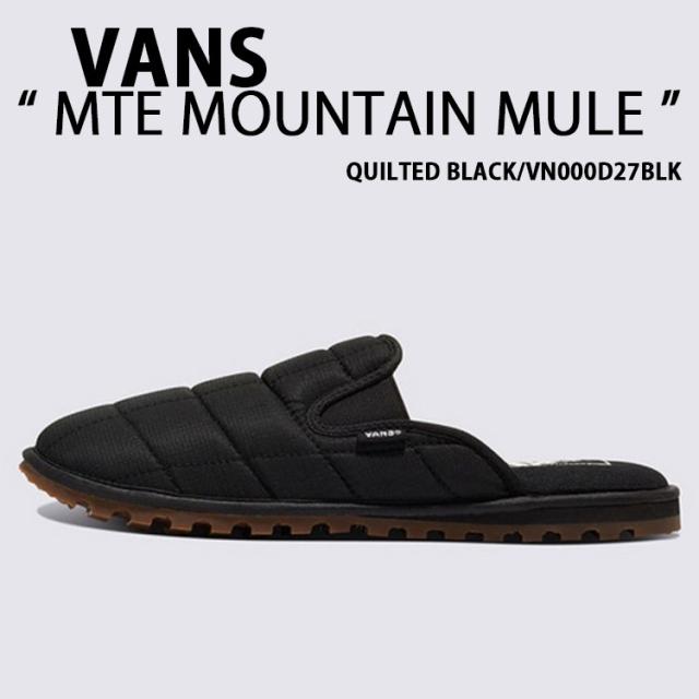 VANS バンズ ミュール シューズ MTE MOUNTAIN MULE QUILTED BLACK  VN000D27BLK マウンテンミュール  ブラック メンズ レディース